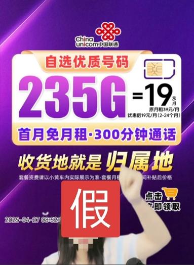 外卖流量卡是什么意思图标