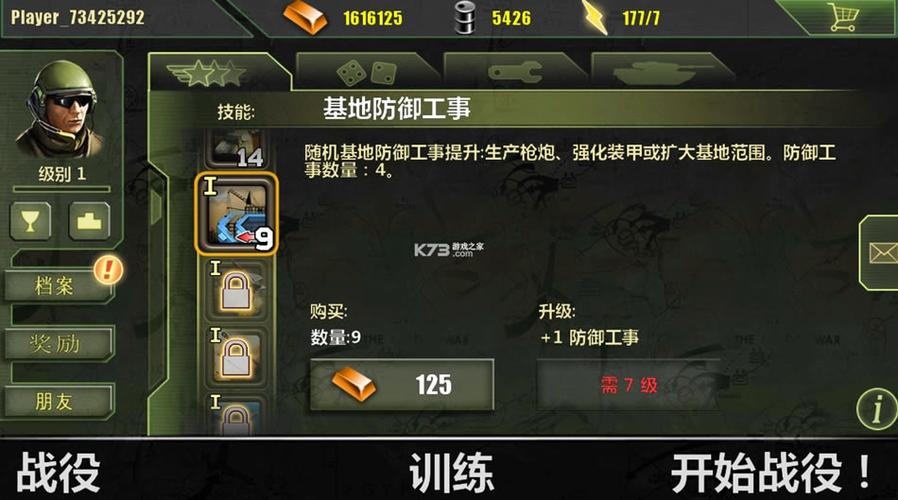 现代战争2冲突破解版图标