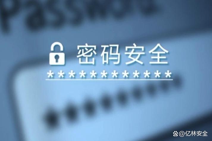 银行密码几位数图标