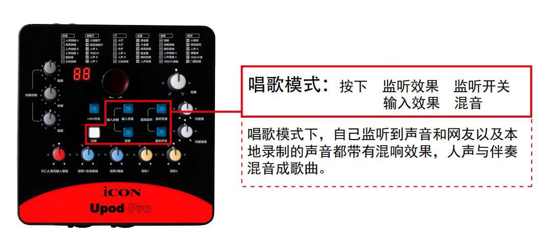 声卡怎么才能听湿录湿截图