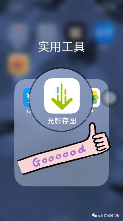推特怎么下载?图标