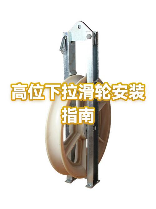 高位下拉的正确动作分解图标