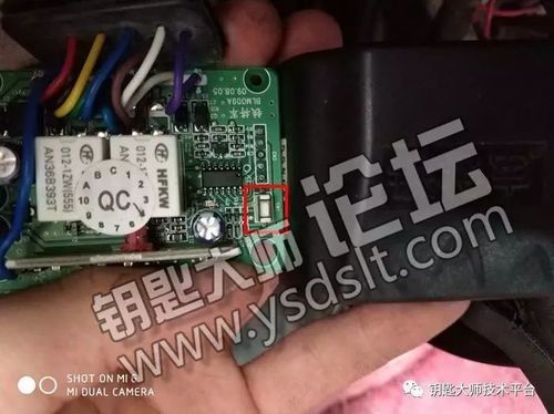 汽车钥匙丢了怎么办截图