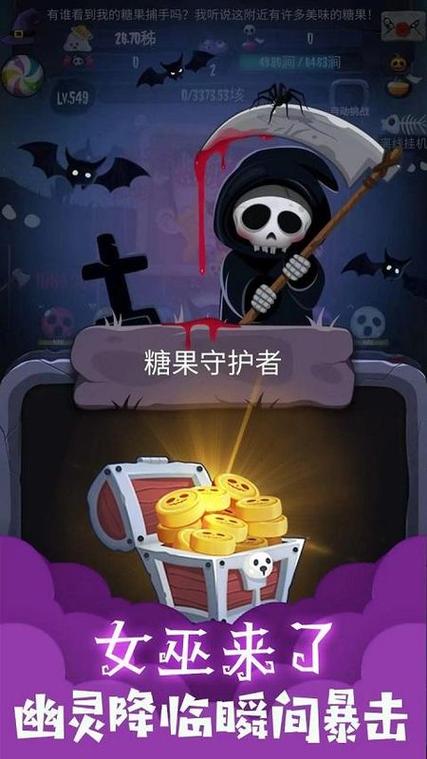 女巫来了手机版下载图标