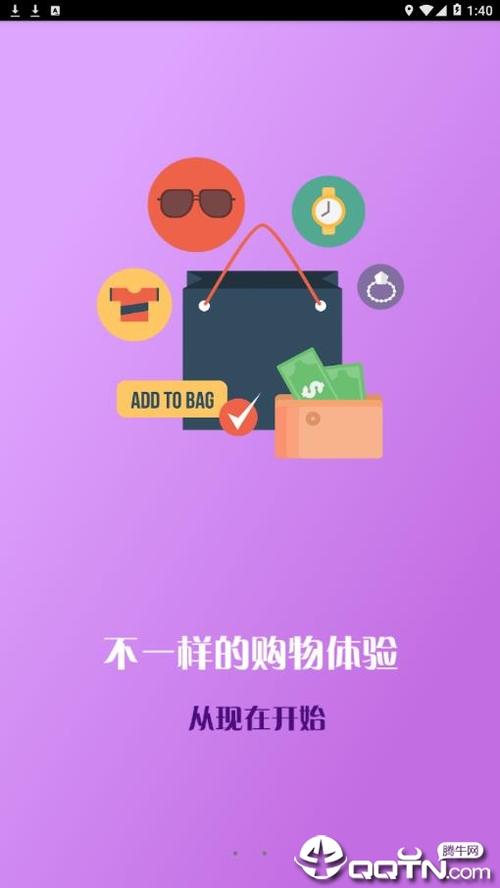 淘客客app下载旧版本图标