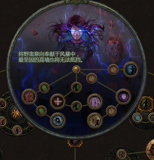 17173天赋模拟器