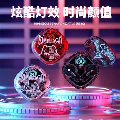 蓝牙耳机灯一直闪烁图标