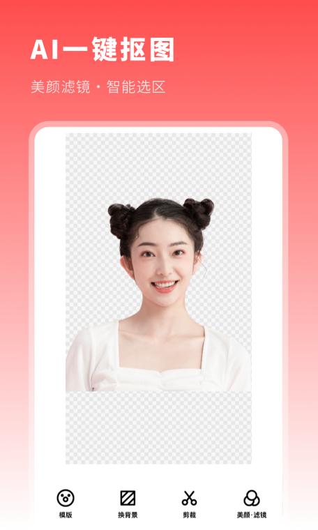 换脸大师8.0图标
