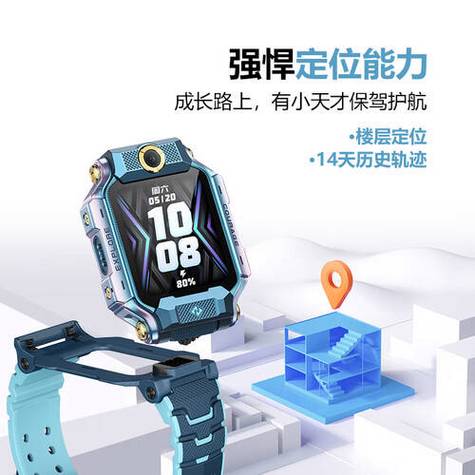小天才z8a参数图标