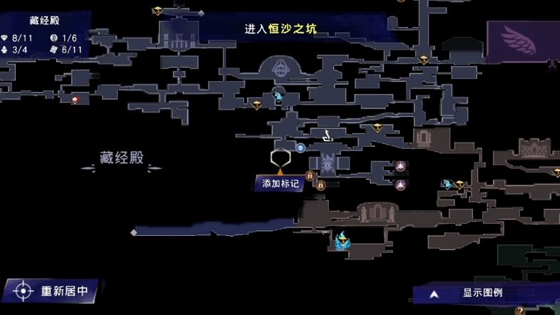 波斯王子失落的王冠隐藏宝藏图标