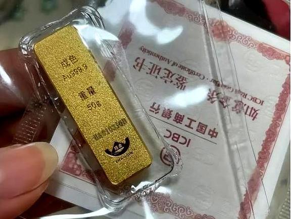 工商银行金条截图