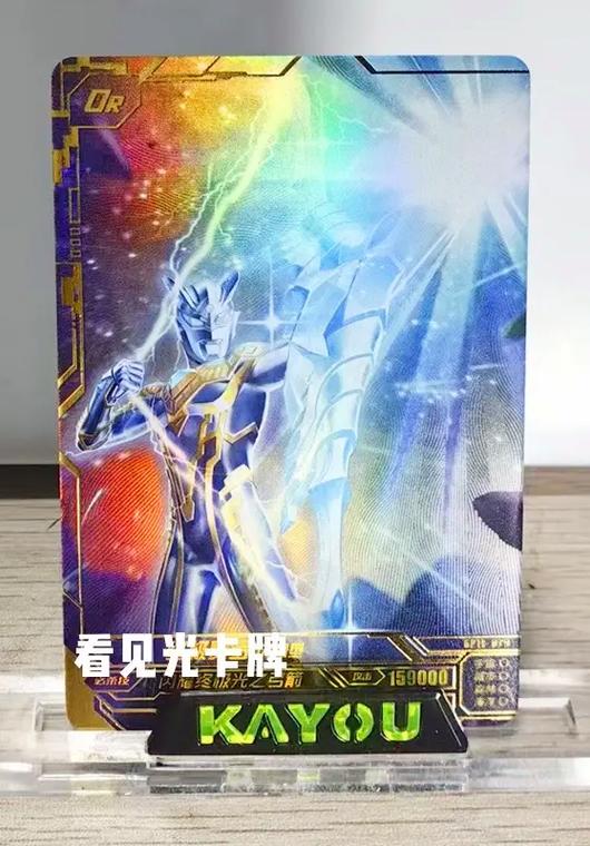正版奥特曼卡牌图标
