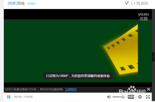 网页看视频画面太大了图标