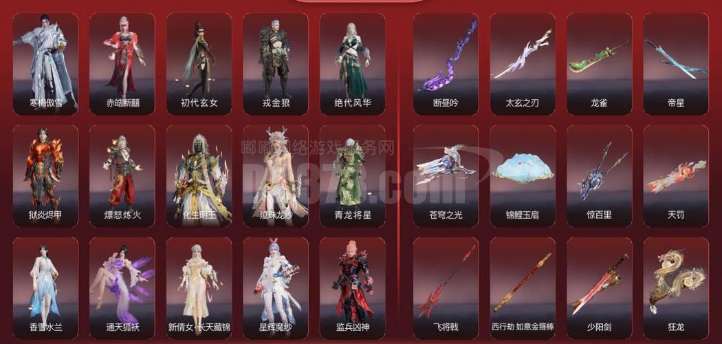 幻想驯化1.0天帝礼包码图标