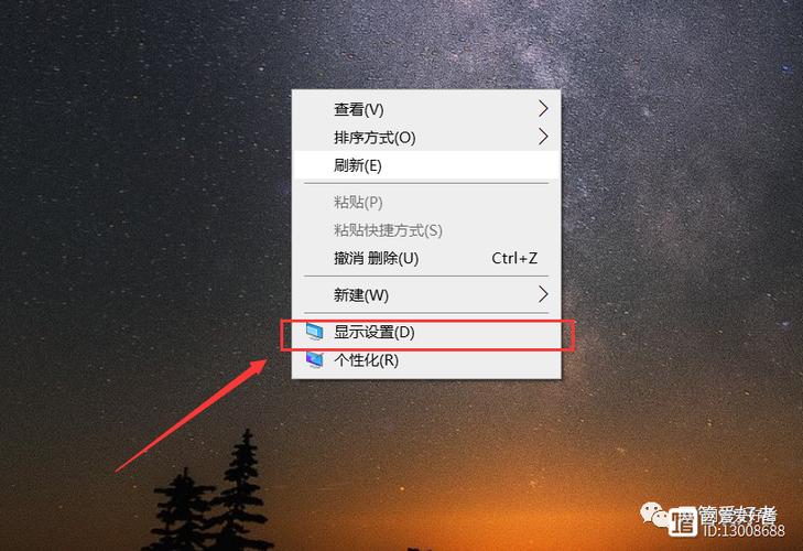 桌面打开的文件开始栏看不到