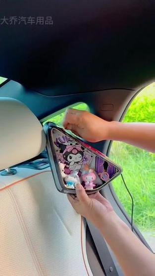 抖音汽车用品视频截图