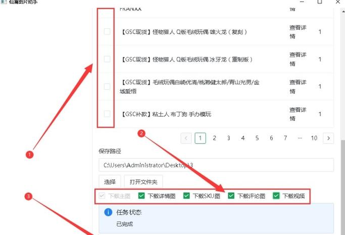 手机ehviewer图片加载不出来图标