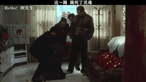 下跪为什么很没尊严截图