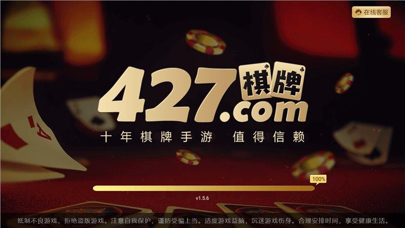 鱼丸疯狂捕鱼图标