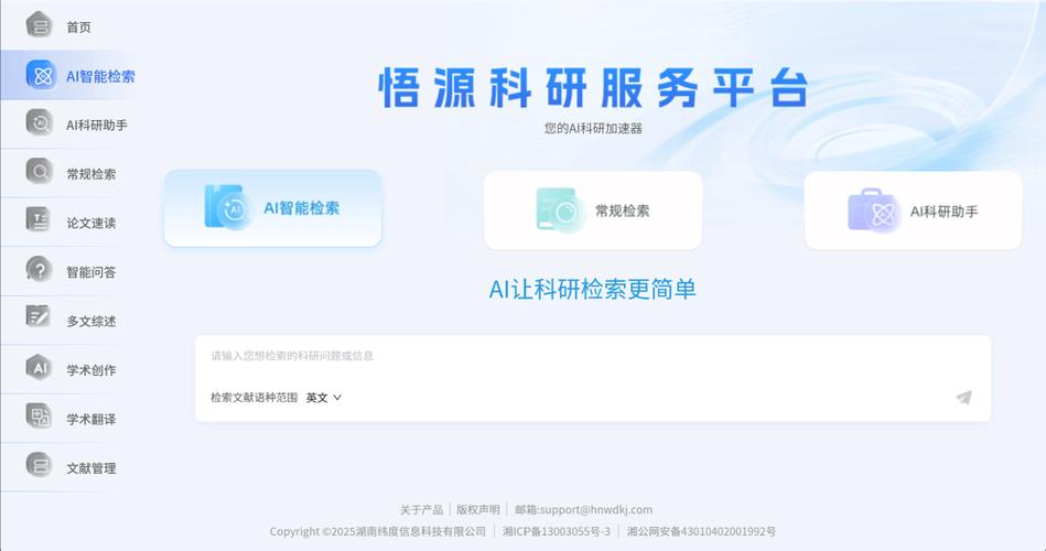 成都大学国家自然科学基金图标