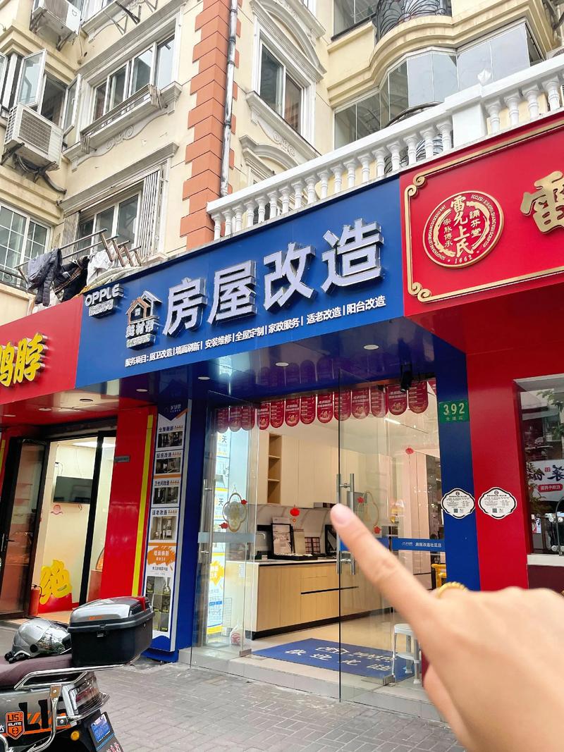 上海改包最便宜的地方图标