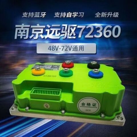 远驱72450控制器图标