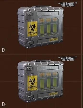 暗区突围最贵的理想国截图