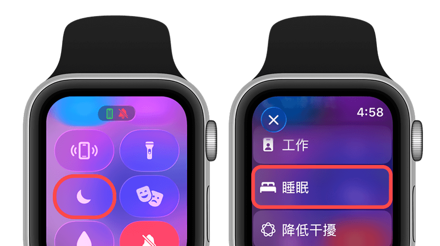 苹果手表设置睡眠时间截图