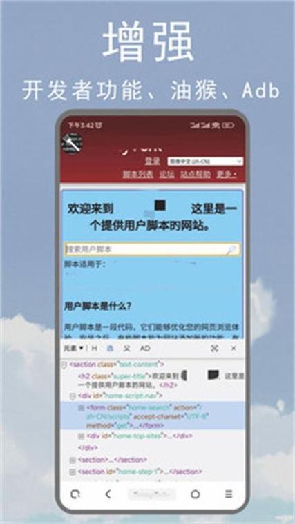 m开头的浏览器图标