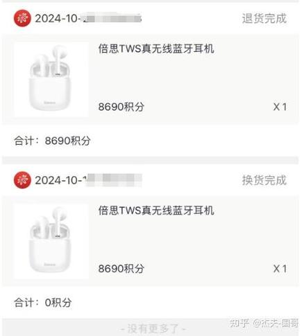 蓝牙耳机拆封不退货怎么办