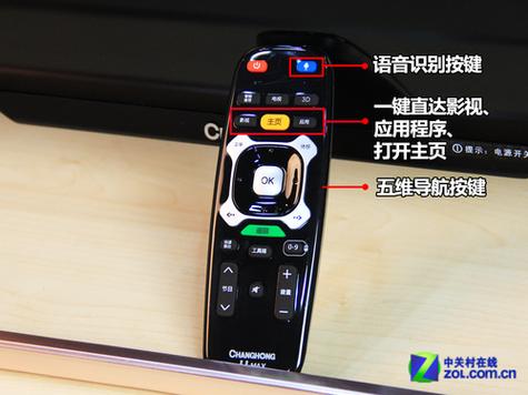 遥控器体感功能关闭图标