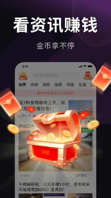 乐活极速版下载安装图标