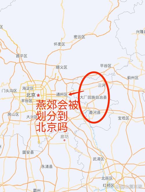 燕郊在京津冀是几级图标
