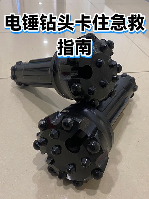 电锤钻头卡住拔不出来怎么办图标