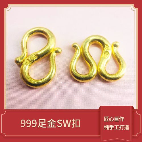 黄金龙虾扣怎么扣安全图标