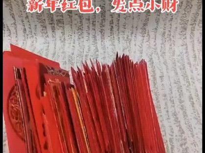 酒楼出租红包版图标