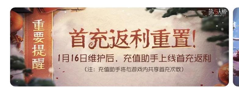 率土oppo渠道服图标