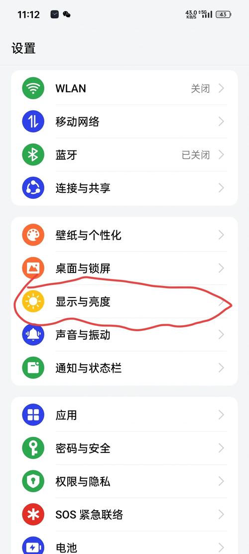 oppo滑屏手势怎么设置图标