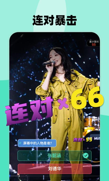 多玩短视频图标