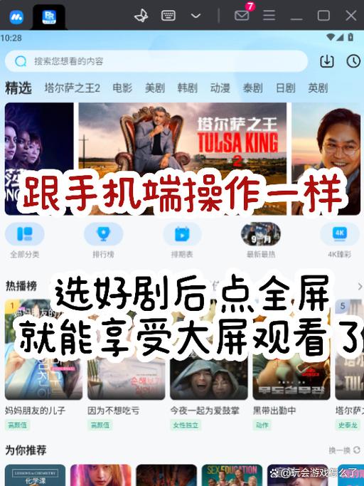 人人视频电脑端图标