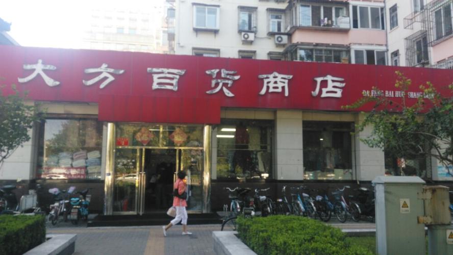九十九物商店在哪截图