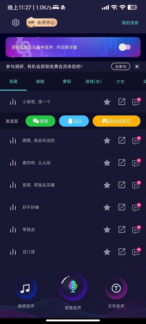 苹果手机铃声拿起来就变小怎么设置图标