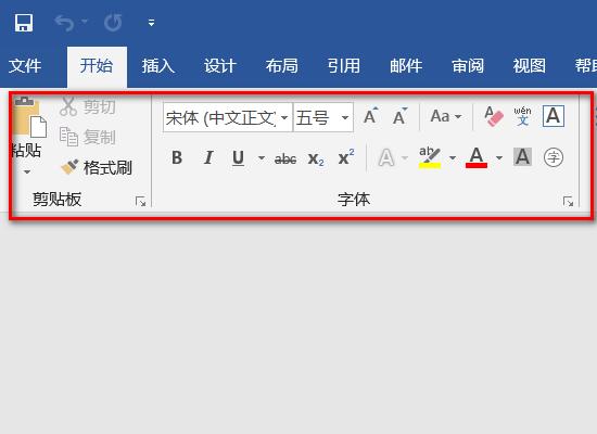 word打开就只显示在任务栏图标