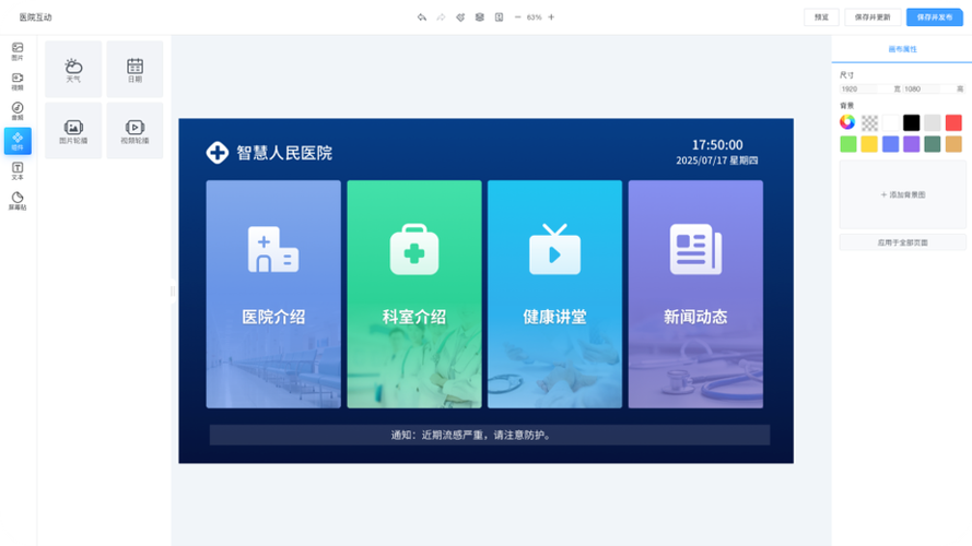 苹果手机屏幕显示正常但触摸没反应图标