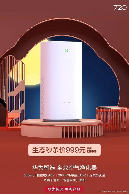 弹窗广告拦截软件图标
