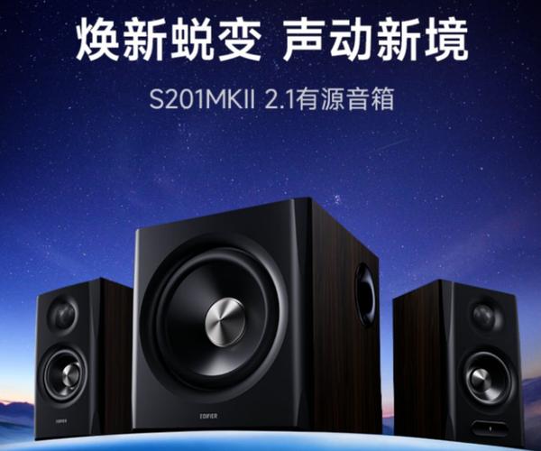 漫步者怎么调音质图标