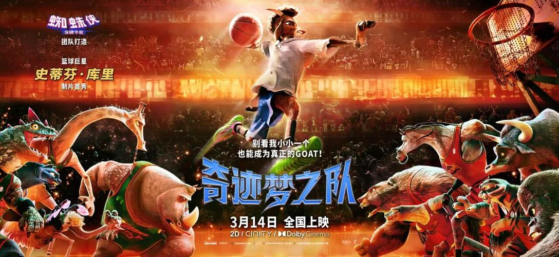 今日电影院上映电影图标