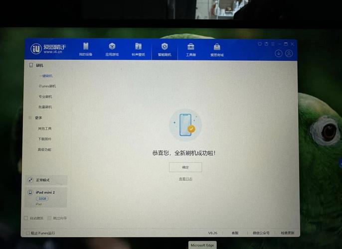 平板电脑刷机包下载中心