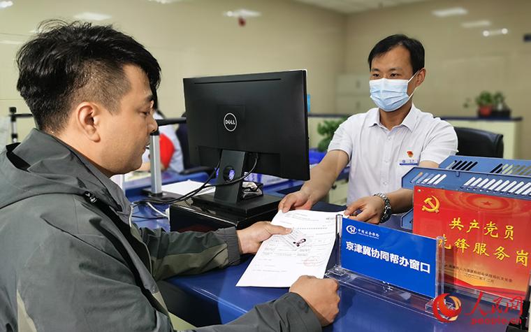 天津市社保局客服电话图标