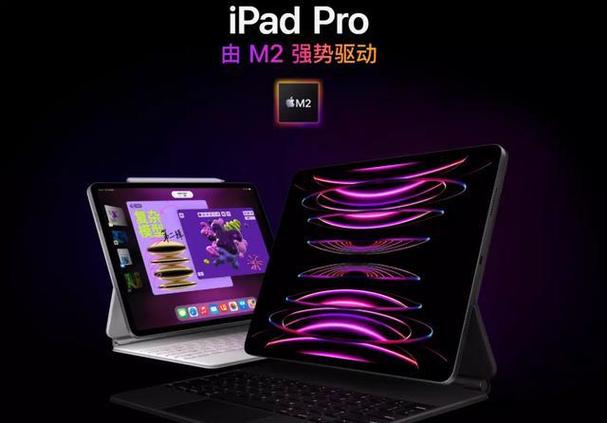 ipadpro开不了机是什么原因图标